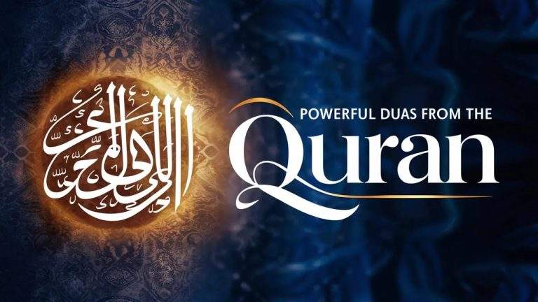 Duas from Quran - A Comprehensive Guide – Divine Dua